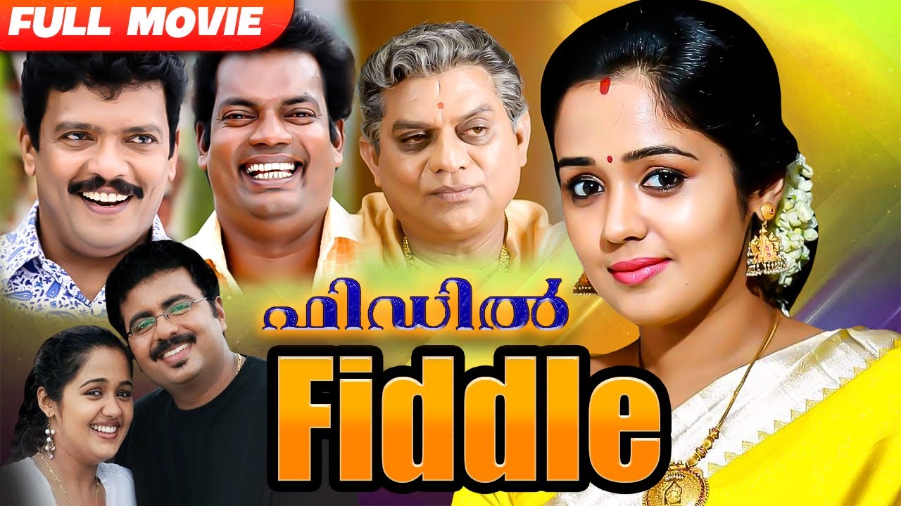 Fiddle 2010 | Salim Kumar | Jagathy Sreekumar | Malayalam Full Movie ...
