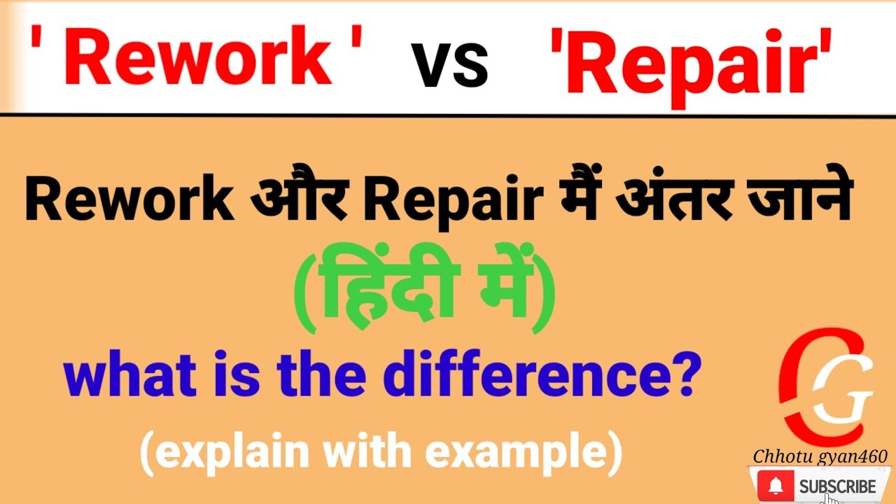Difference between Rework and Repair.rework vs repair. rework और repair ...