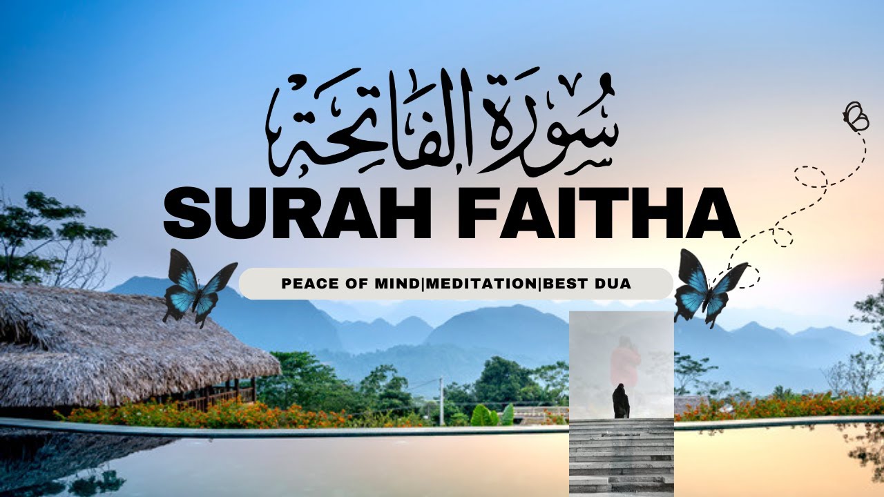 SURAH al FATIHA |QURAN| سُورَةُ الْفَاتِحَة| World best Quran taliwat ...