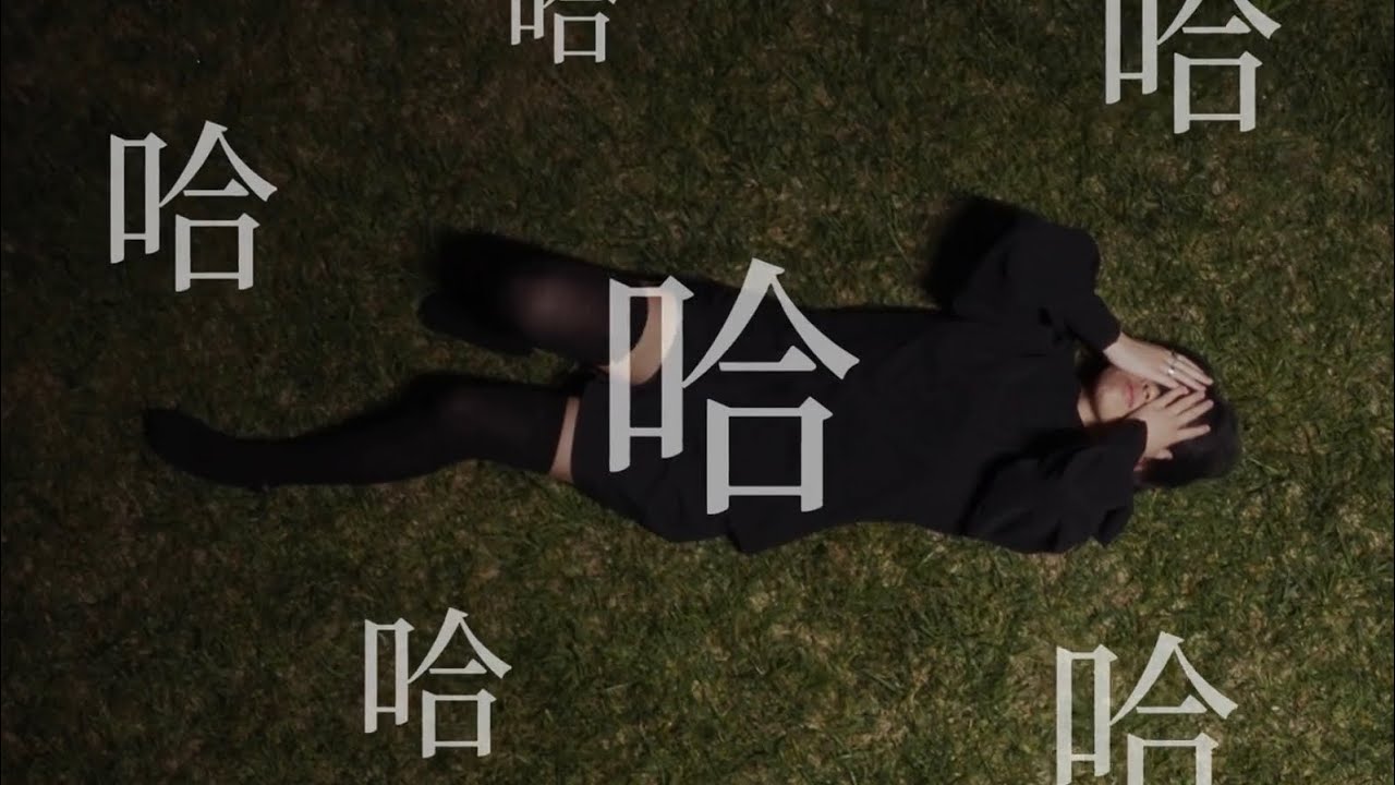 yuronono - villainess (Official Music Video) - YouTube