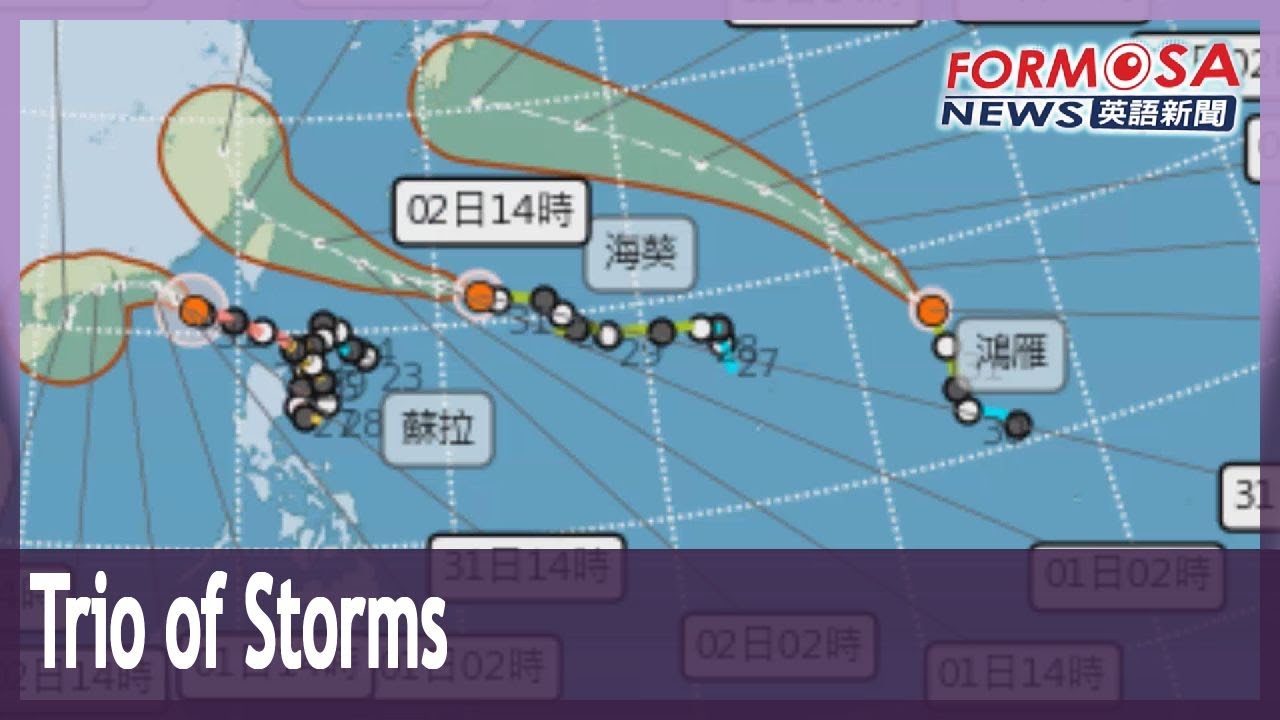Tropical Storm Haikui to make closest approach at weekend - YouTube