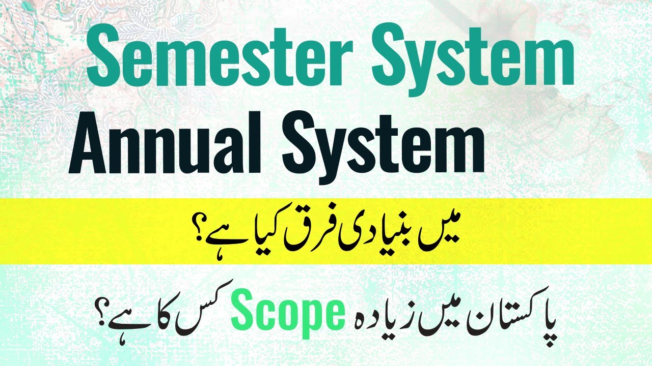 What Is Main Difference Between Annual System And Semester System - YouTube