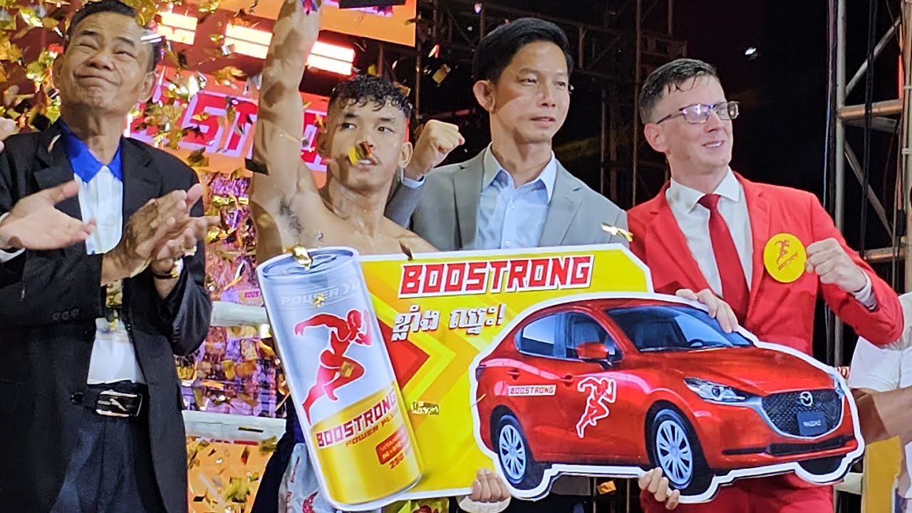 ទិដ្ឋភាព បឺត សង្ឃឹម ទទួលឡាន Boostrong - YouTube
