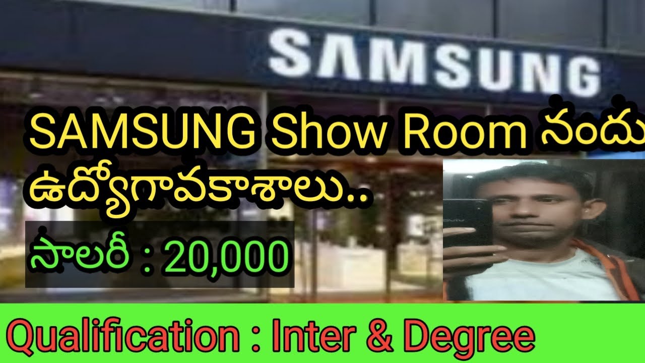 Samsung Showroom Jobs - Inter& Degree Jobs - AP & Telangana Job - YouTube