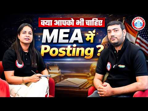 Stenographer in MEA | Stenographer MEA Salary | MEA Job Profile | Full Information