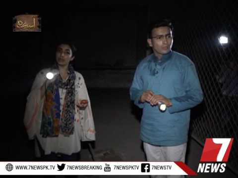 Asyab Zada Part 03 6 July 2017 - YouTube