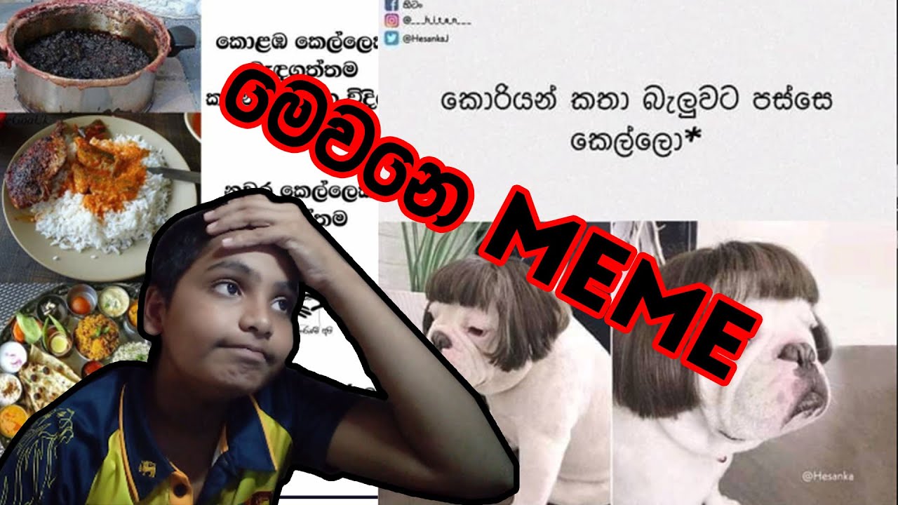 Meme Athala with oSh koLLa #oshkoLLa - YouTube