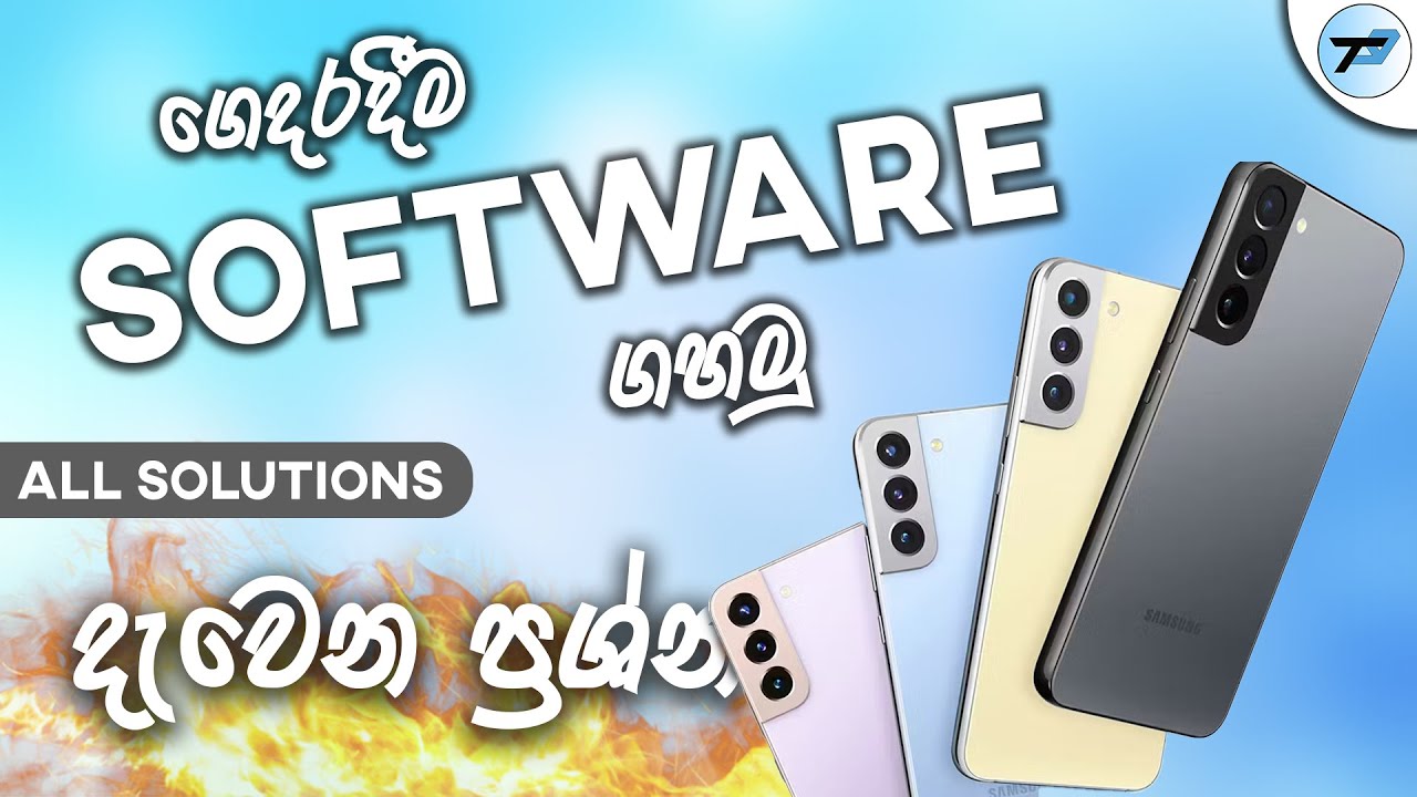 How to software a mobile at-home Q&A video | Sinhala | Solutions | Tech With Deshan - YouTube