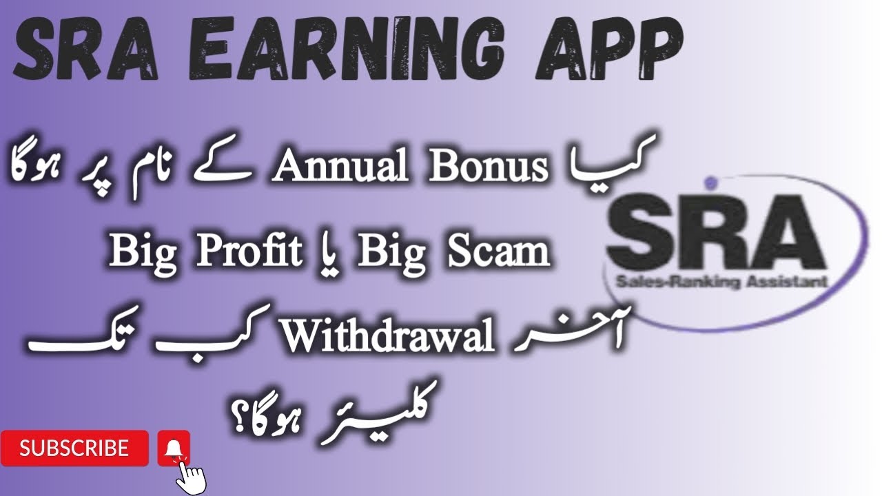 SRA Earning App Big Announcement || SRA app se withdrawal kaise karyn ...