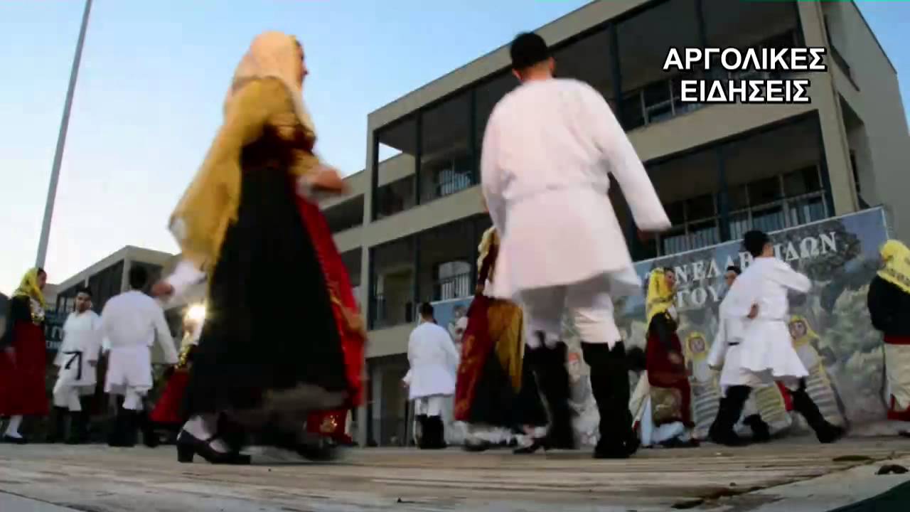 ΛΥΚΕΙΟ ΕΛΛΗΝΙΔΩΝ ΑΡΓΟΣ - YouTube