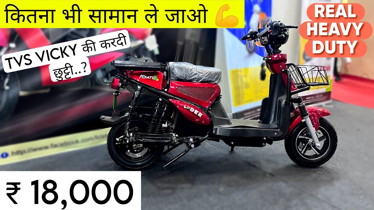 Fidato Loder Heavy Duty | ₹18,000 | Better Than Tvs XL..? | High ...