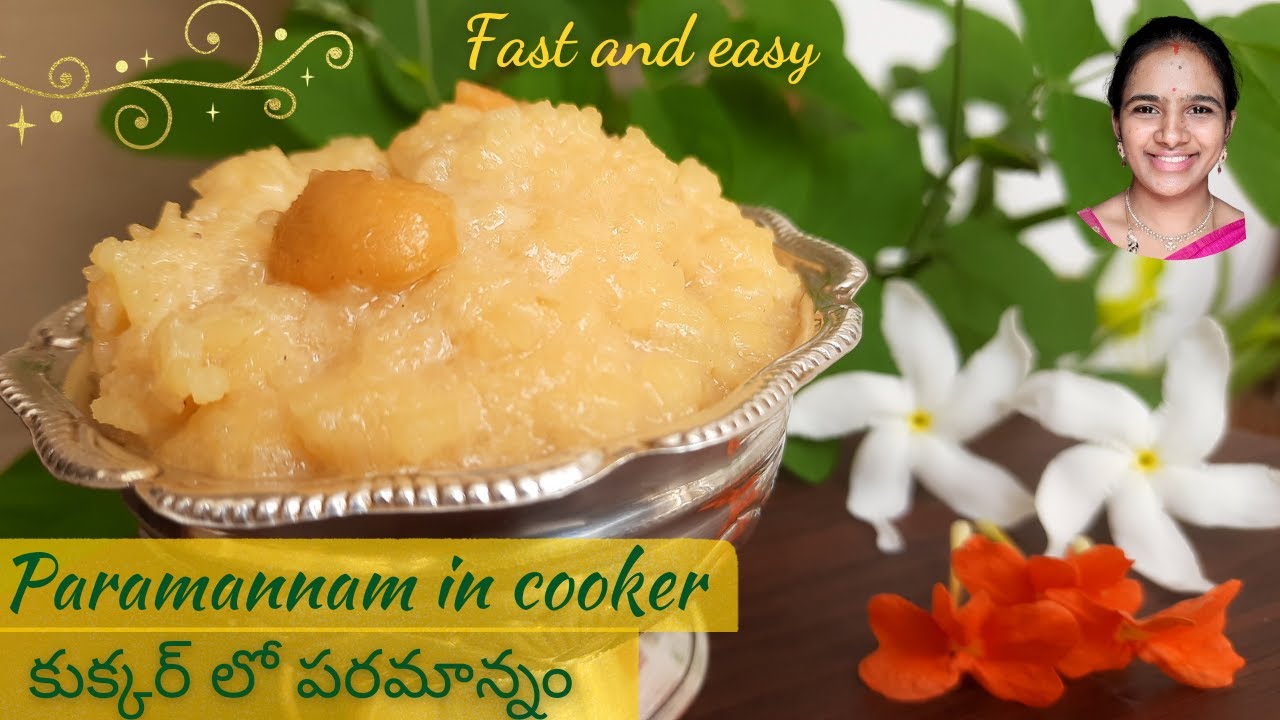 Paramannam in telugu || Bellam paramannam in telugu || paramannam ...