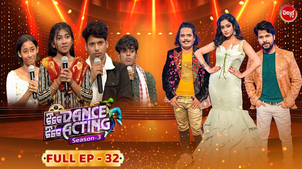 Tike Dance Tike Acting - 2024 - Reality Show - Full Episode - 32 ...
