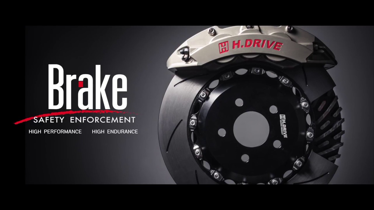 H.DRIVE BRAKE KIT PRODUCTION - YouTube
