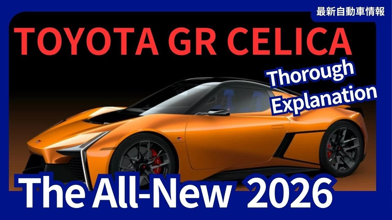 All-New 2026 Toyota GR Celica: Returning After 20 Years with a Bold ...