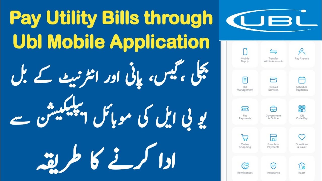 How to Pay Utility Bills through UBL Mobile Application | bill pay ...