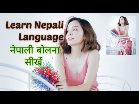 How to learn Nepali Language। Daily used nepali sentences । नेपाली भाषा ...