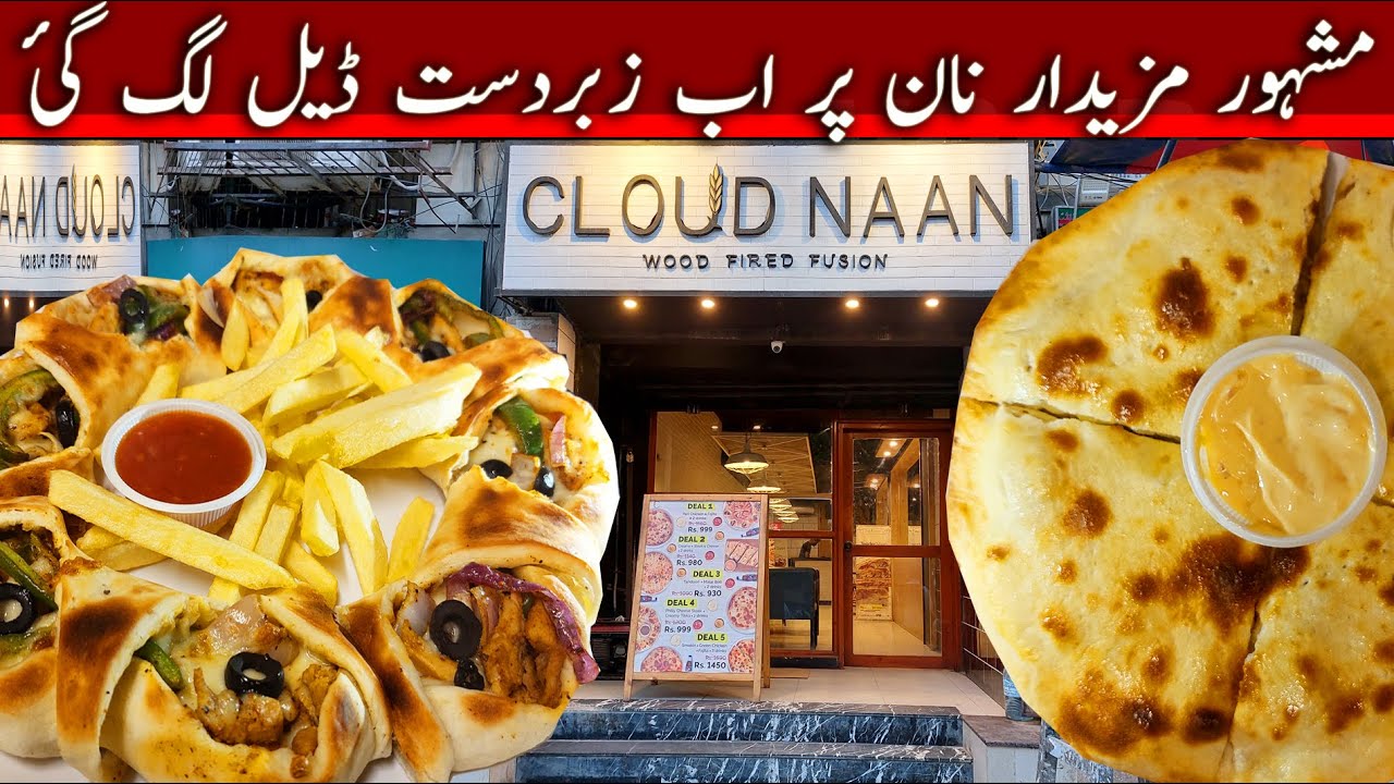 Cloud Naan Karachi | Best Chicken Pizza Naan Deal | Taste by Kamal - YouTube