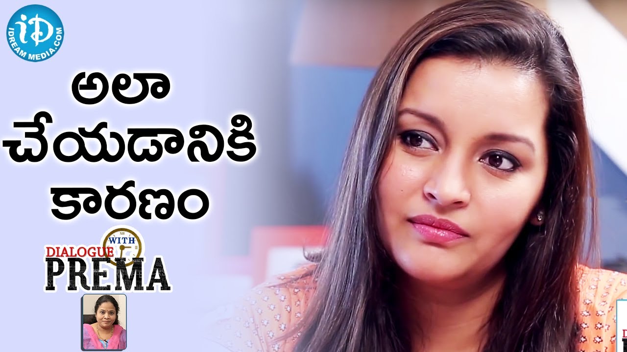 అలా చేయడానికి కారణం - Renu Desai | Dialogue With Prema || Celebration ...