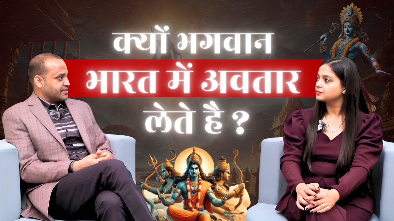 Dharma vs Adharma: The True Path to a Meaningful Life - YouTube