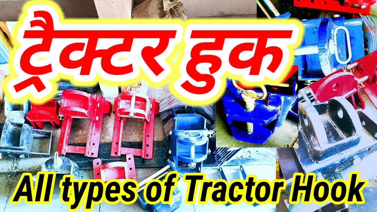 All types of Tractor Hook #Tractor Hitch Types Explained (and why it ...