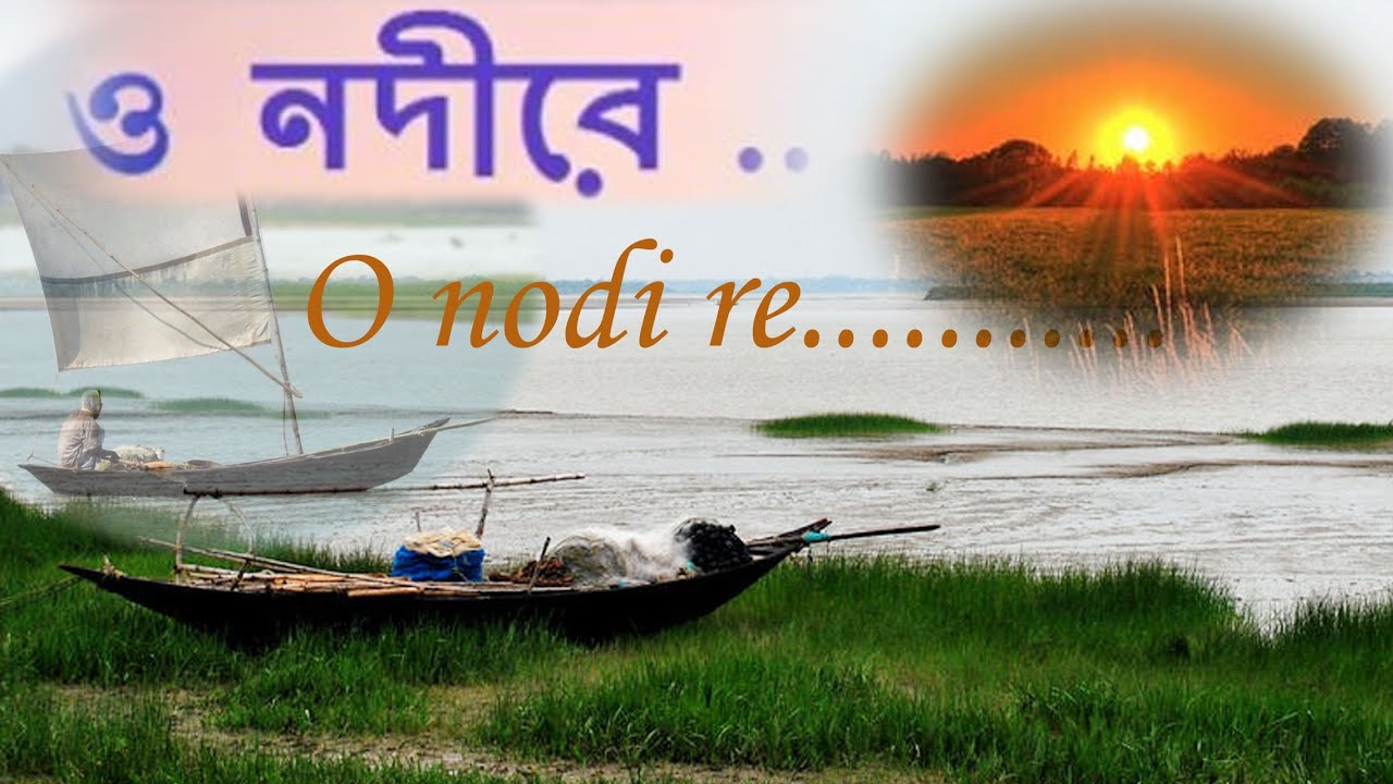O NODI RE........ VIDEOGRAPHY AT AMBERIA SHYAMPUR HOWRAH - YouTube