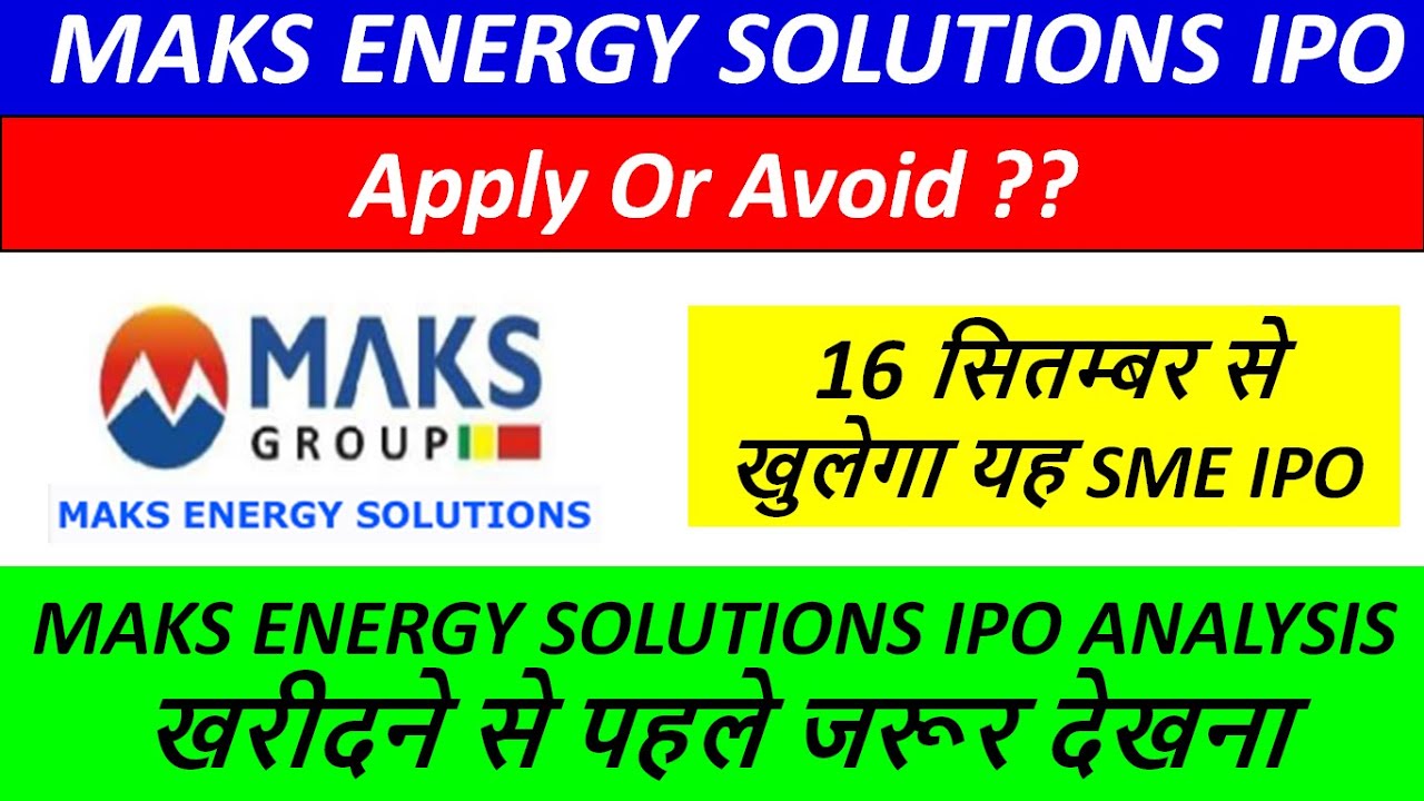 Maks Energy IPO Analysis 🔥 Maks Energy Solutions India IPO News, Review ...
