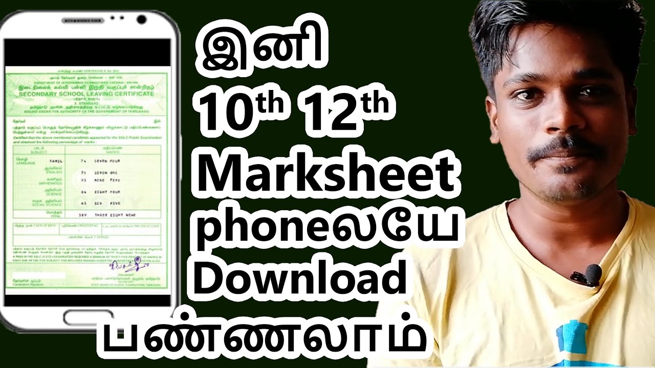 How To Download 10th And 12th Marksheet Online Ashok Kumar AR YouTube how-to-download-10th-and-12th-marksheet-online-ashok-kumar-ar-youtube