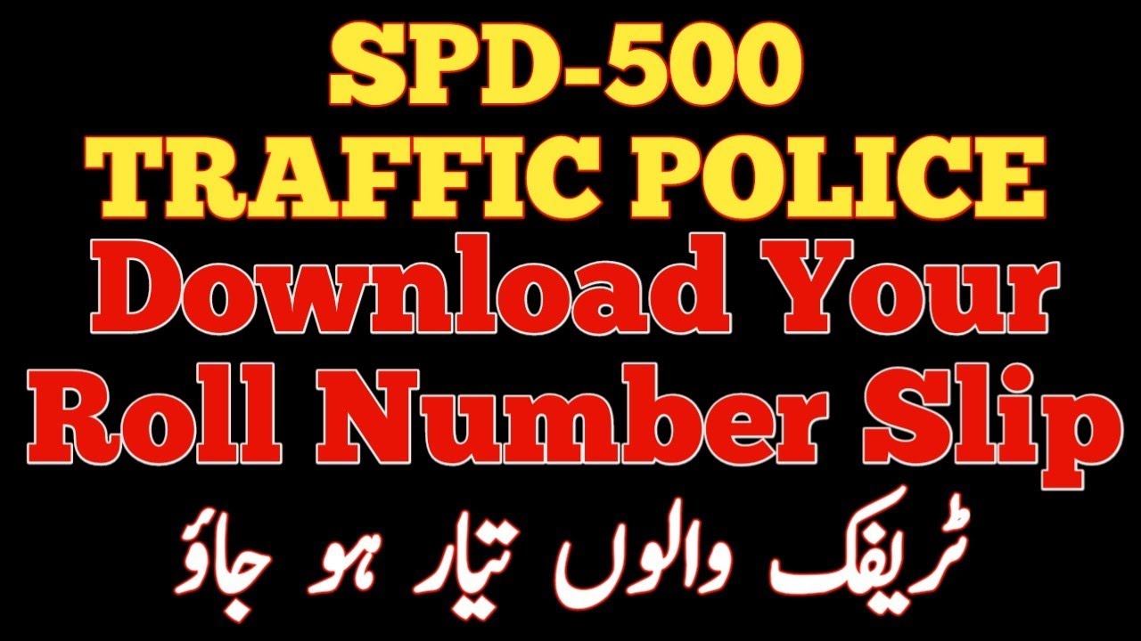 Download Your Roll Number Slip From PTS Website |SPD-500 Traffic Police ...