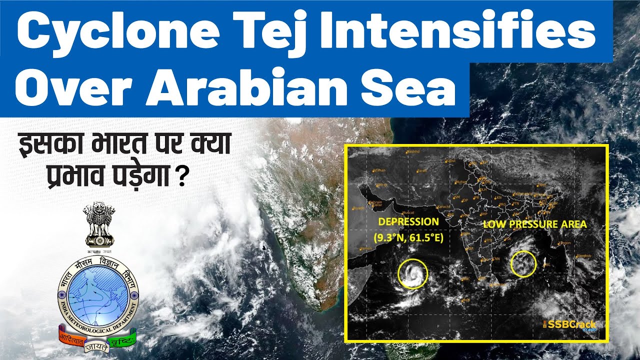 Cyclone Tej Intensifies Over Arabian Sea | UPSC | SSB Interview - YouTube