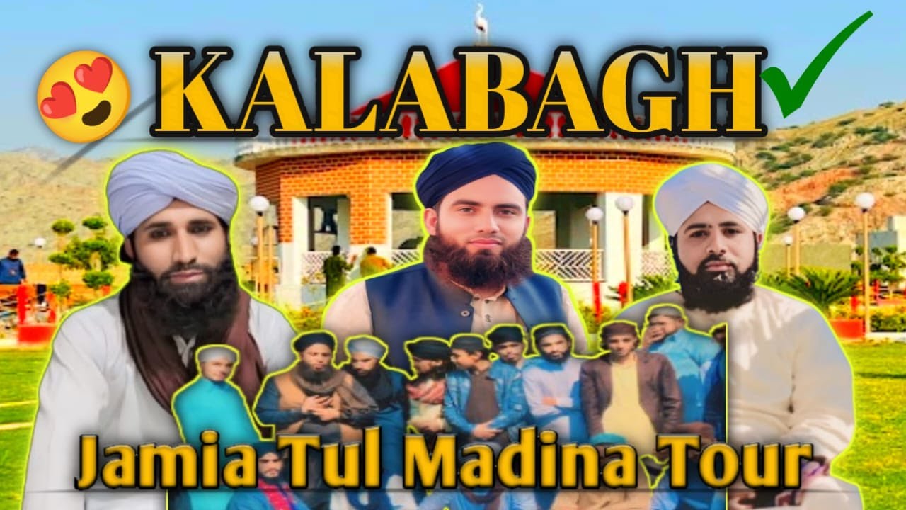 KALABAGH tour the beautiful city of Pakistan.. - YouTube