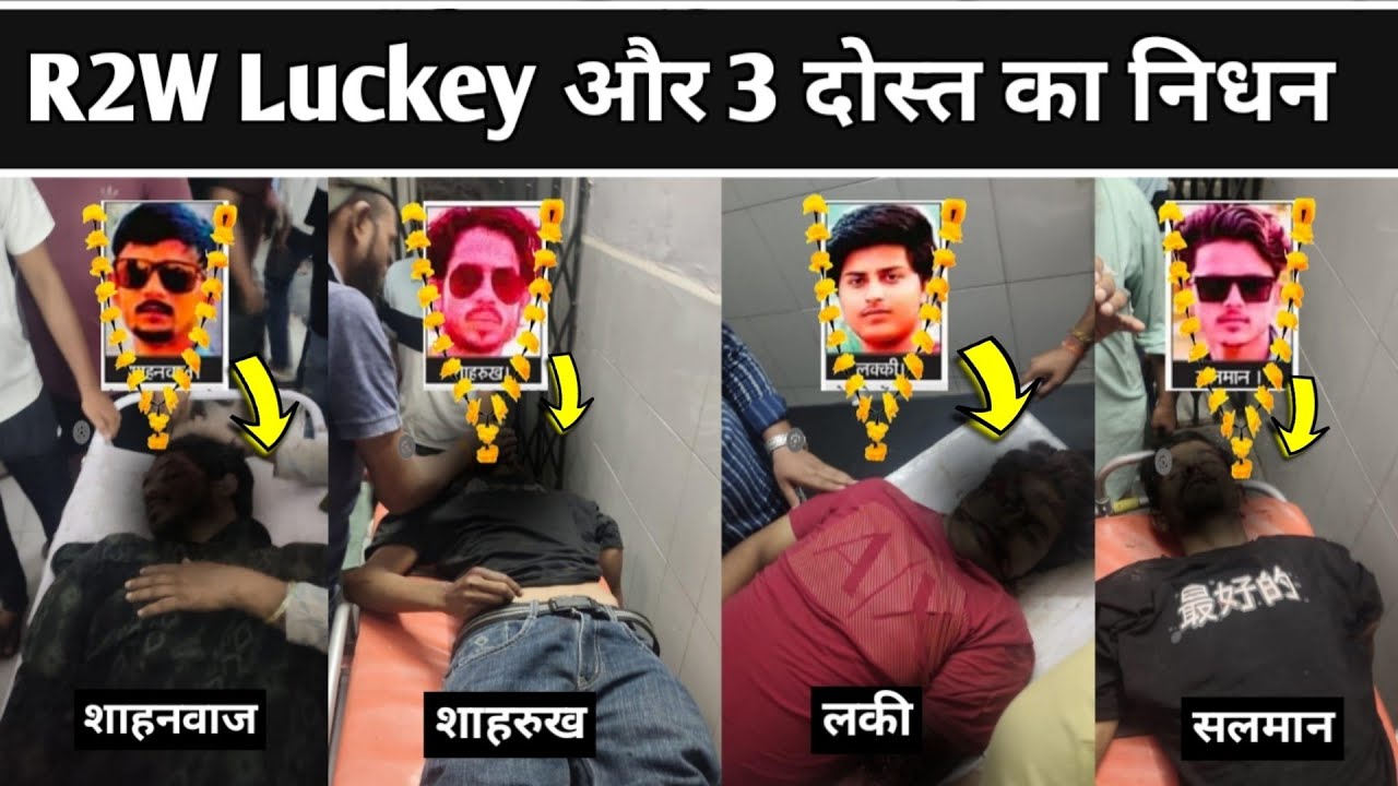 Luckey और 3 दोस्त का निधन? Luckey choudhary accident | Luckey friend ...