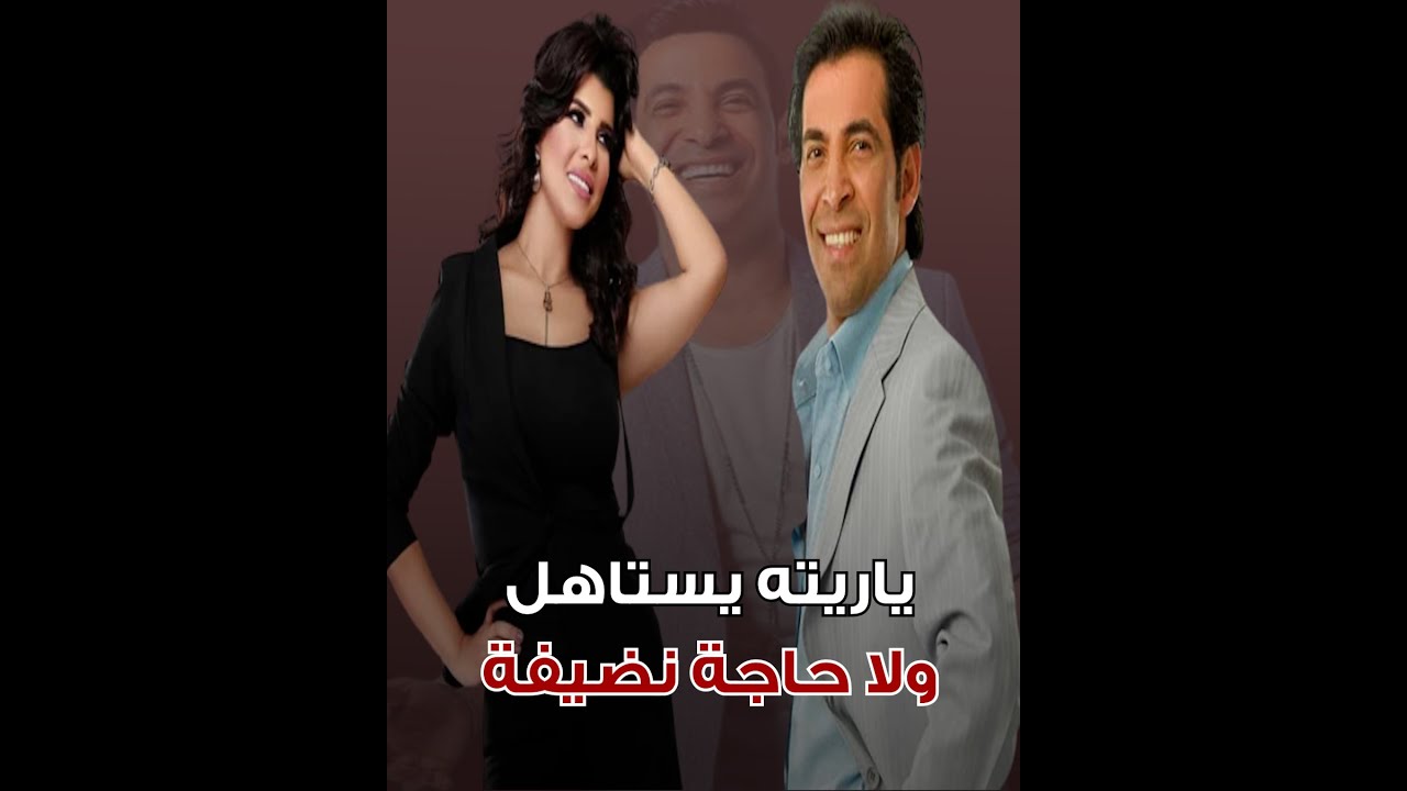 ياريته يستاهل ولا حاجة نضيفة كشفت برلنتي عامر انفصالها عن زوجها