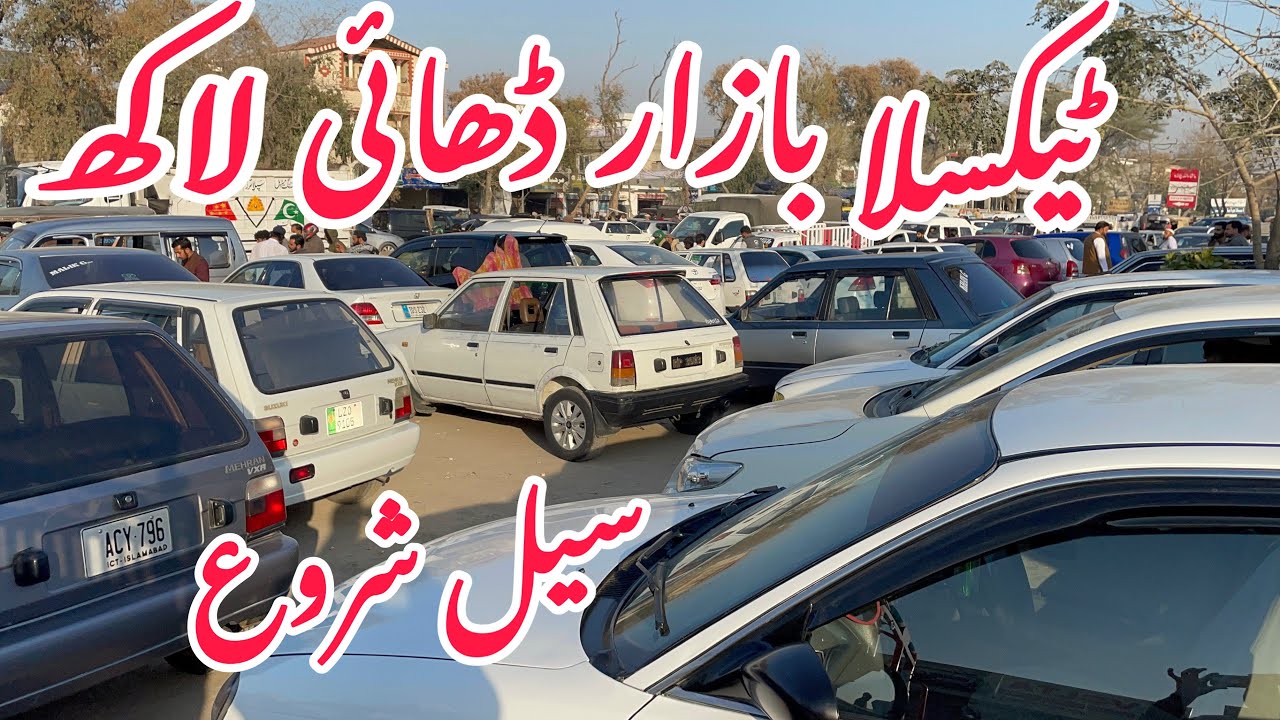 Sunday Car Market Taxila || Taxila Car bazar Dahi Lakh Price Khyber car ...