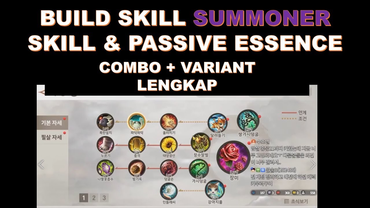 Build Skill Summoner (Skill & Passive Essence + Combo) - LENGKAP Blade ...
