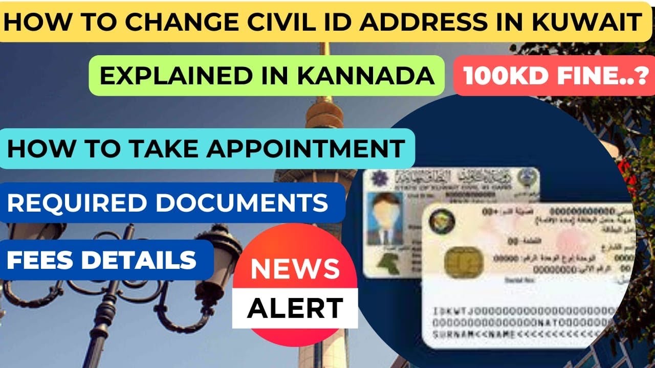 Kuwait Civil ID address Change | Required Documents | Kannada - YouTube