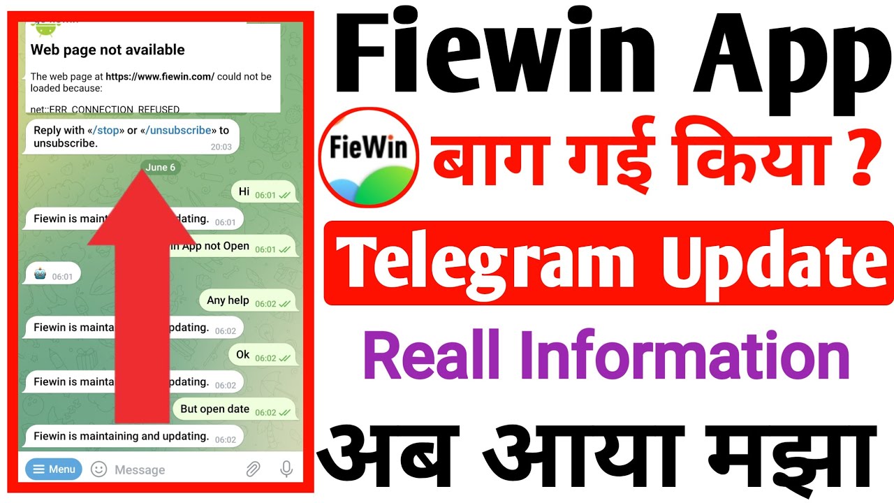 Fiewin App New Update Today | Fiewin App Se Paise Kaise Kamaye Fiewin ...