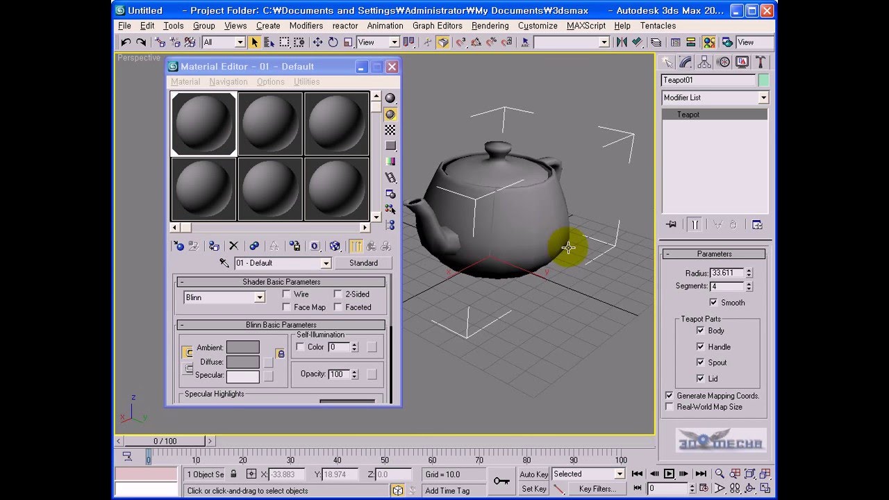 [메카피아] [3ds Max] 6.재질_입히기.avi - YouTube