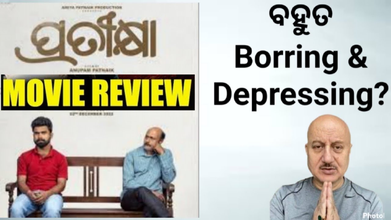 Pratikshya Review, Odia Film, Dipanwit Das, Anupam Pattnaik ...