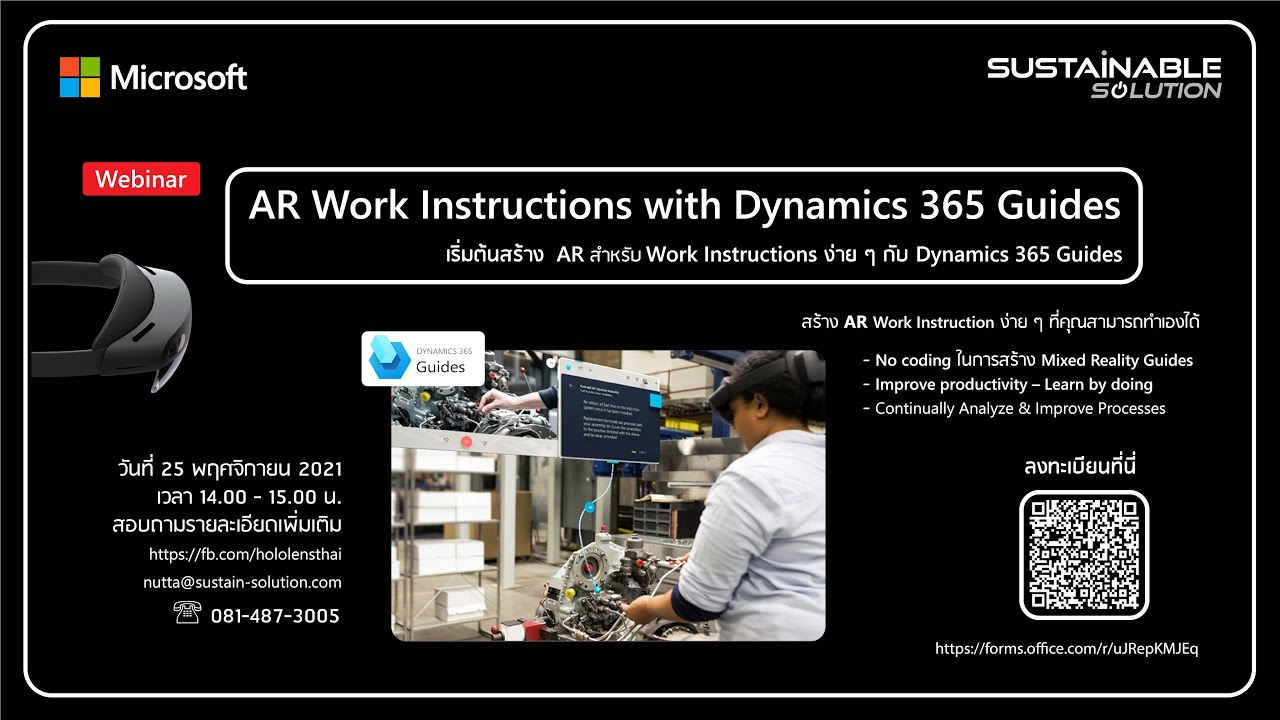 Webinar AR Work Instructions with Dynamics 365 Guides - YouTube
