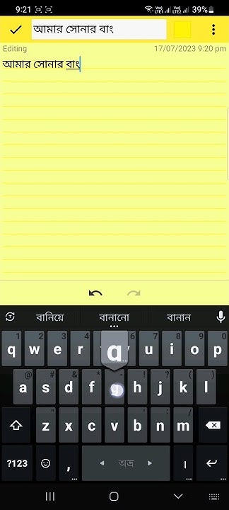 Typing test practice very easy | Mobile typing speed test #typing # ...