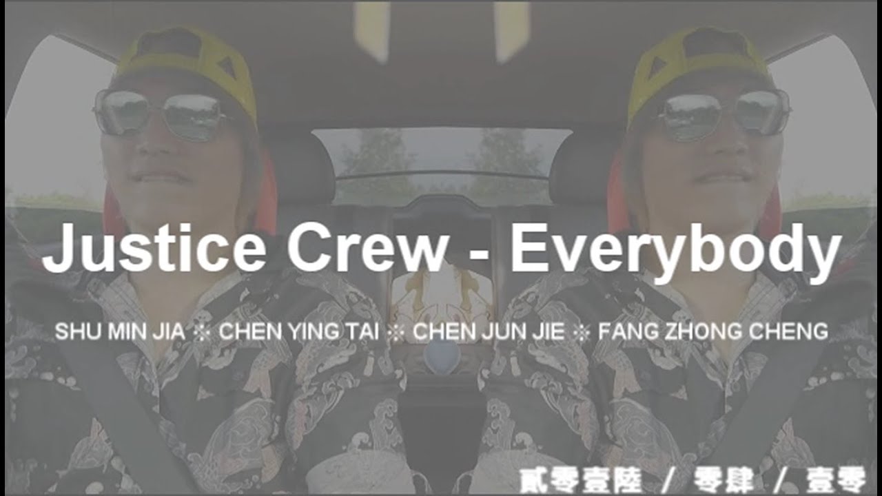 Justice Crew - Everybody / DUO Dancers workshop - YouTube