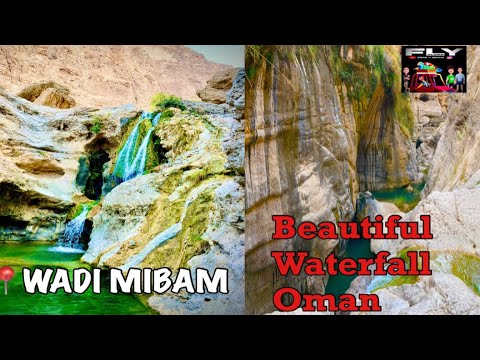 Beautiful Water fall Muscat / Wadi Mibam | Wadi Tiwi Muscat🇴🇲Oman - YouTube