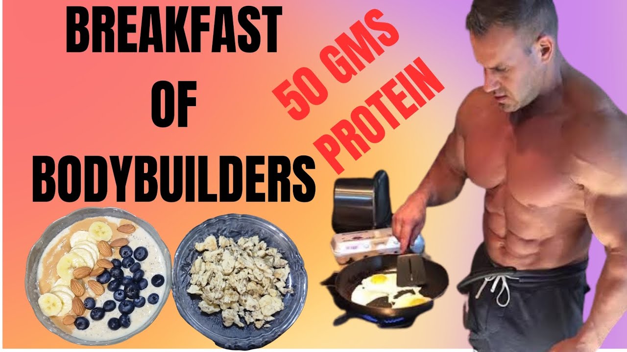HIGH PROTEIN BREAKFAST OF BODYBUILDERS | EAT LIKE A BODYBUILDER | 50 ...