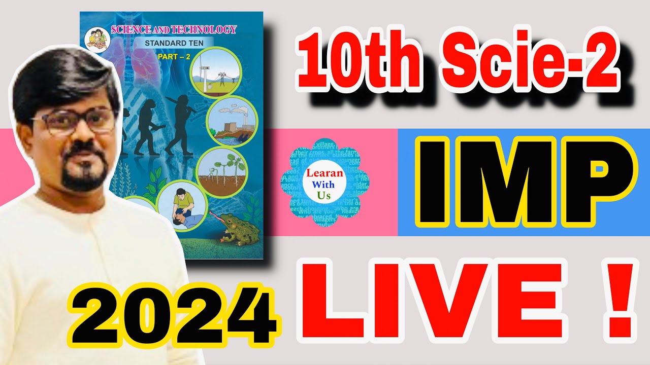 10th std. Science-2 IMP questions for Board 2024|| 10 वी का विज्ञान भाग ...