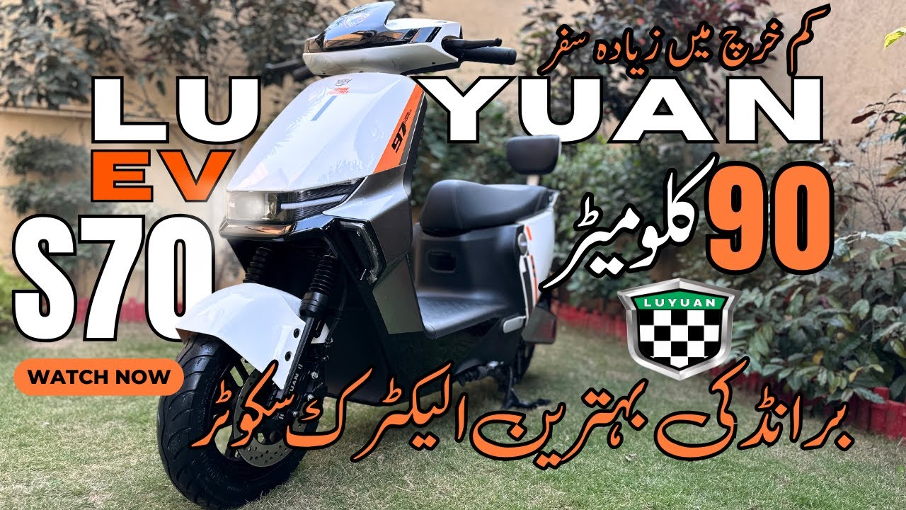 Luyuan EV S70 Test Ride with Complete Review | More travel in less ...