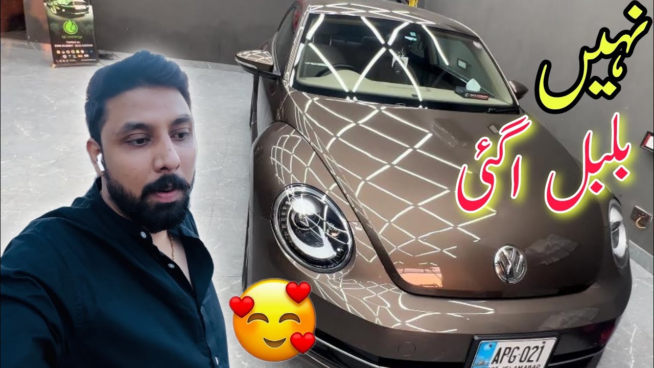 Bulbul Tumhara Kia Ho Ga | Daily Vlogs | Umar Sheikh - YouTube