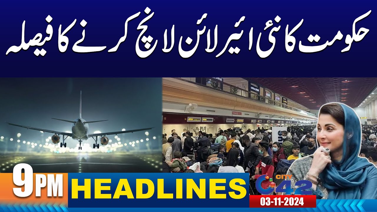 BIG NEWS !! | 9pm News Headlines | 3 Nov 2024 | City 42 - YouTube