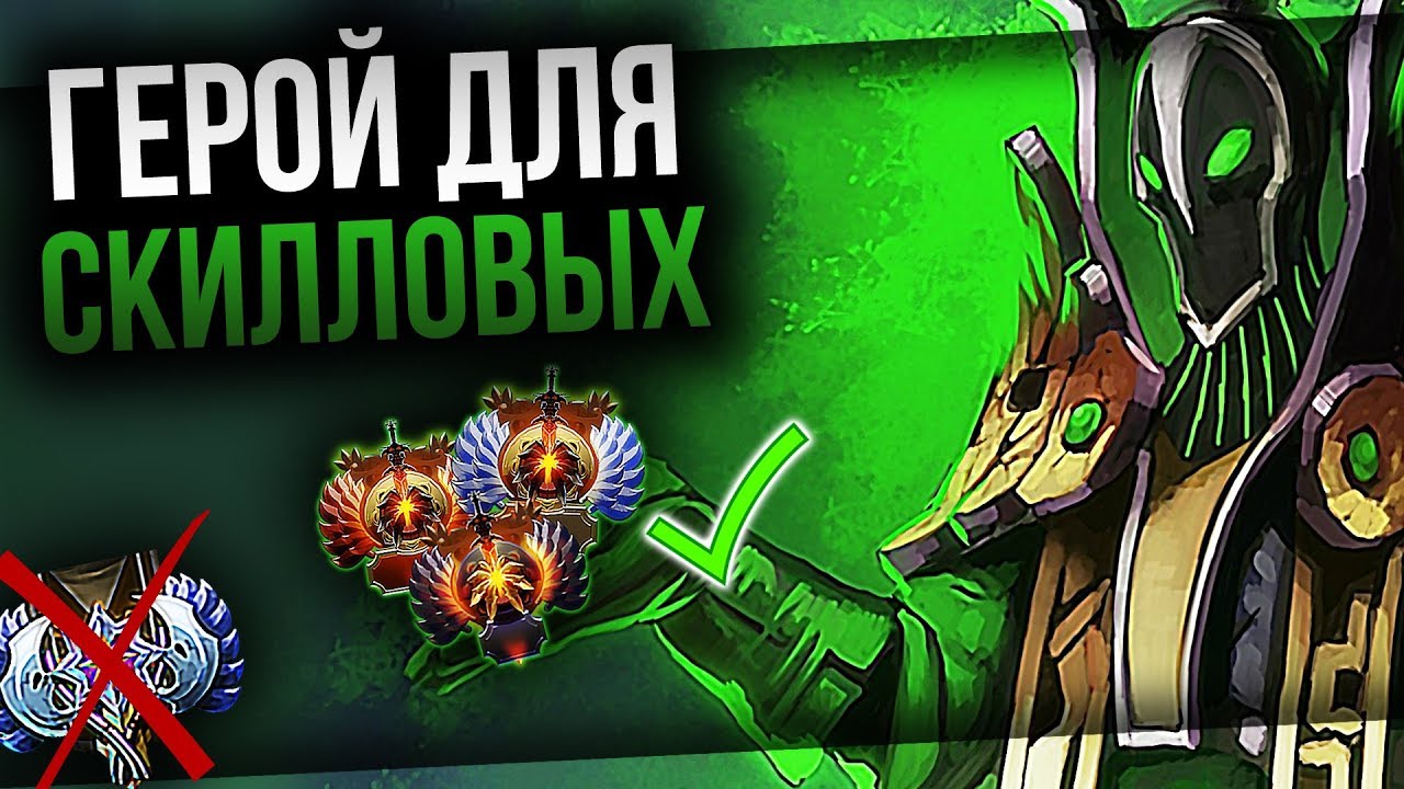 РУБИК - ГЕРОЙ ТОЛЬКО ДЛЯ СКИЛЛОВЫХ. - YouTube