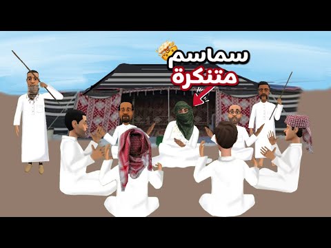 مخيم الشتاء⛺️